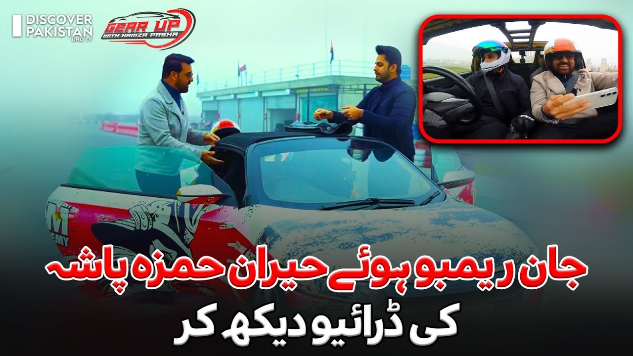 Jan Rambo was Surprised to see Hamza Pasha's driving | Discover ...