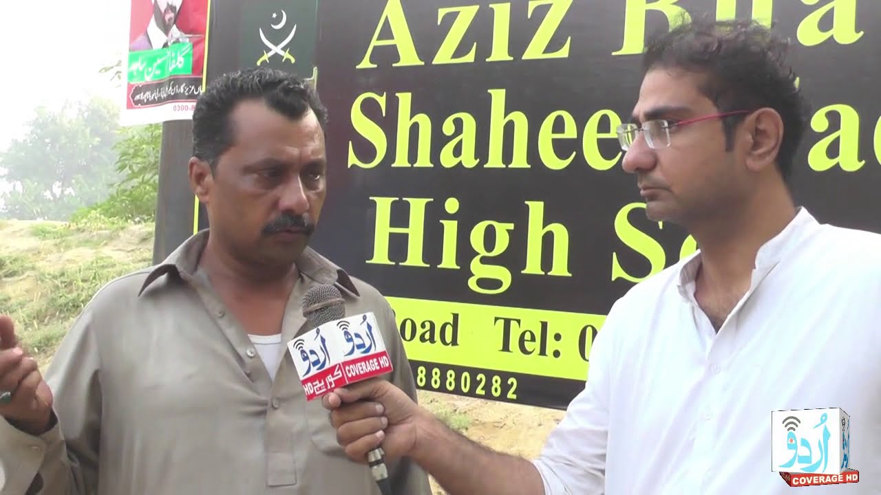 Story of Military Officer of Pakistan Army Major Raja Aziz Bhatti ...