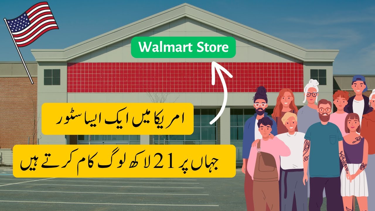 The Story of Walmart: 21 Lac Employees of a Retail Store - YouTube