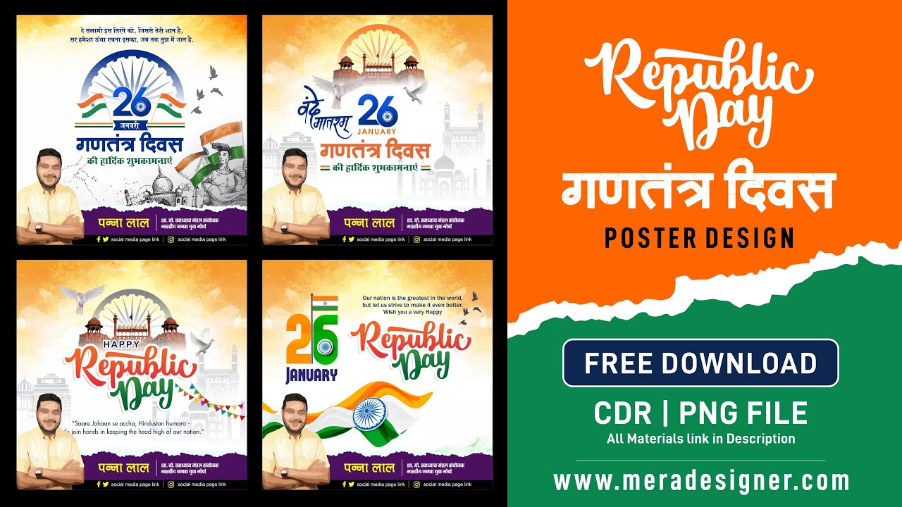 Republic Day Poster | Republic Day Banner | Republic Day Post Design ...