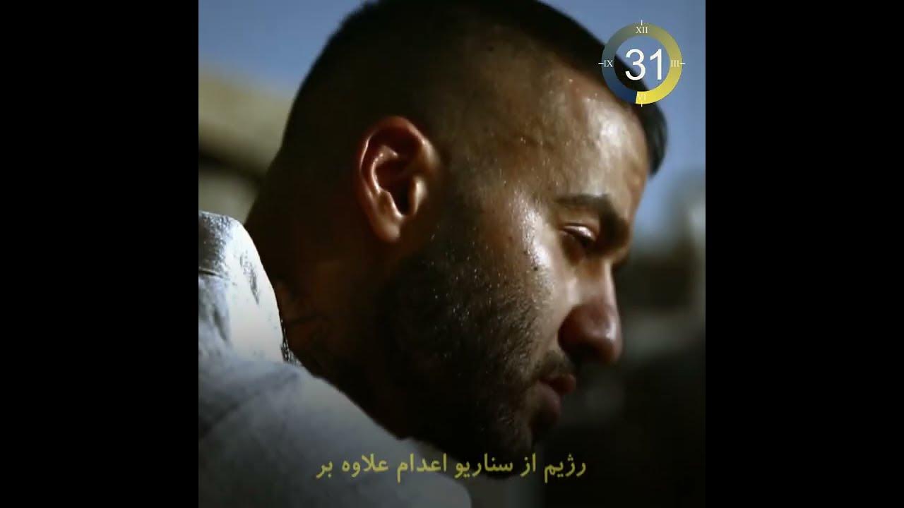هدف خامنهای از حکم اعدام به توماج صالحی Shortvideo Youtube
