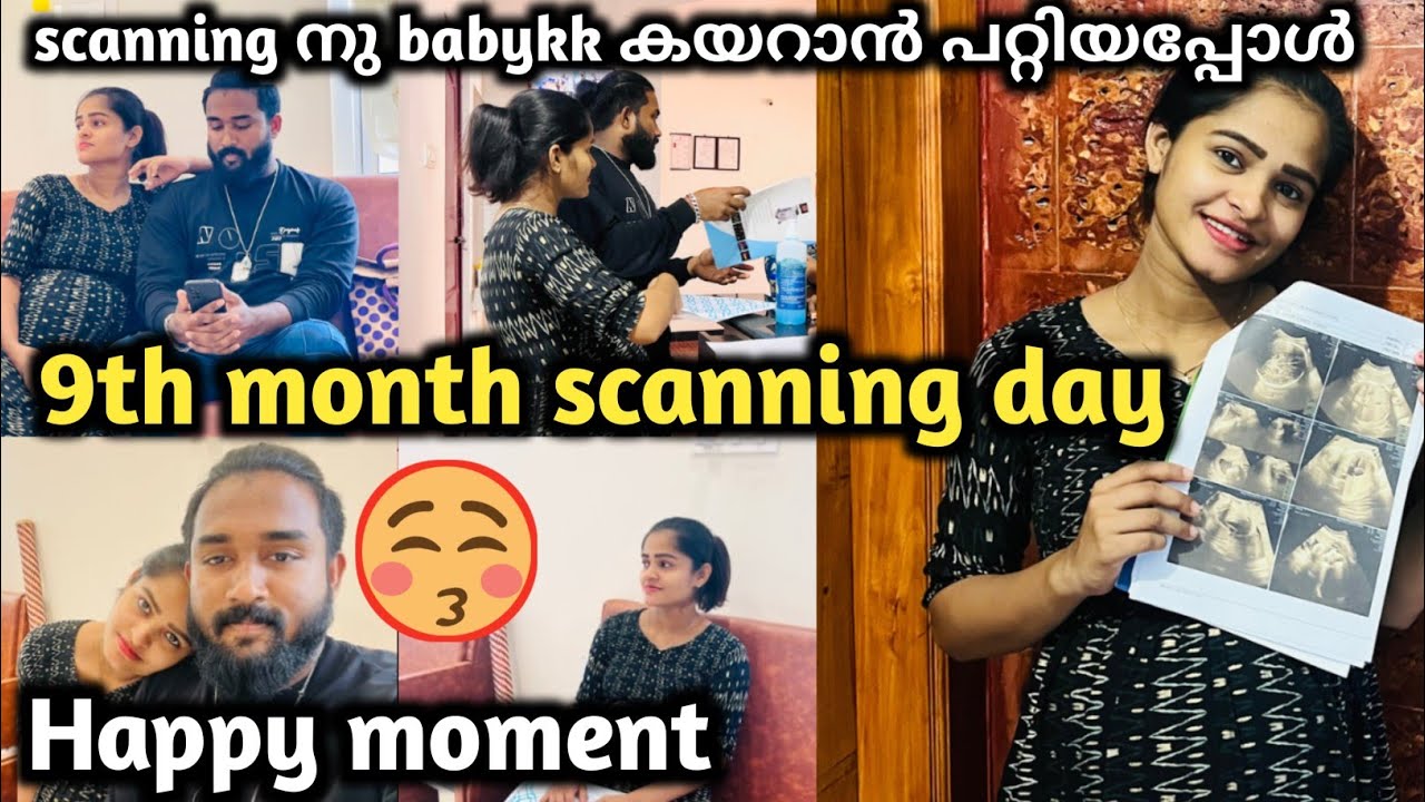 9th month scanning day 🥰/scanning നു babykk കയറാൻ പറ്റിയപ്പോൾ 😘 ...