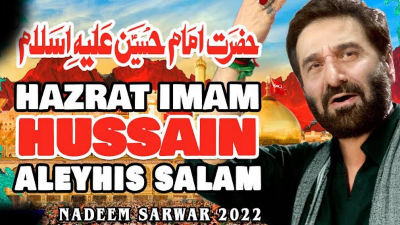 Hazrat e Imam Husain Alesalam | Noha | Nadeem Sarwar - YouTube