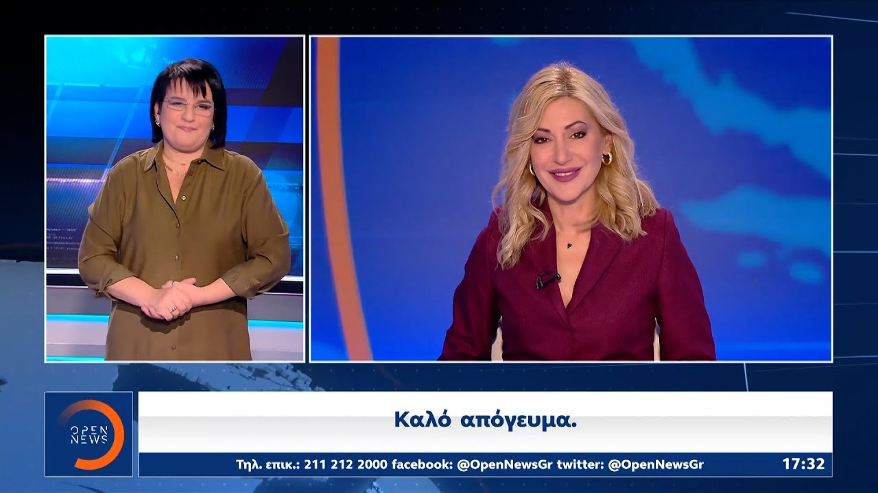 Δελτίο ειδήσεων στη νοηματική 12/02/2025 | OPEN TV - YouTube