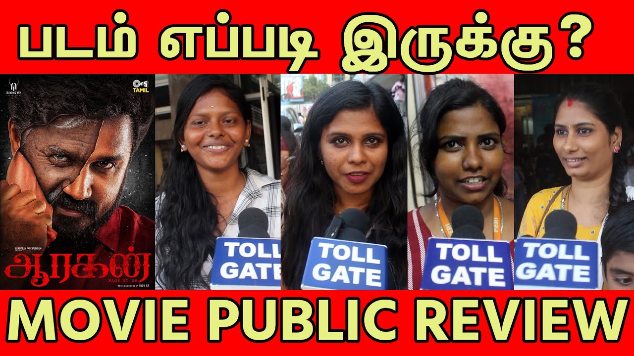 Aaragan Movie Public Review |Aaragan Review | tollgate | TOLLGATE ...