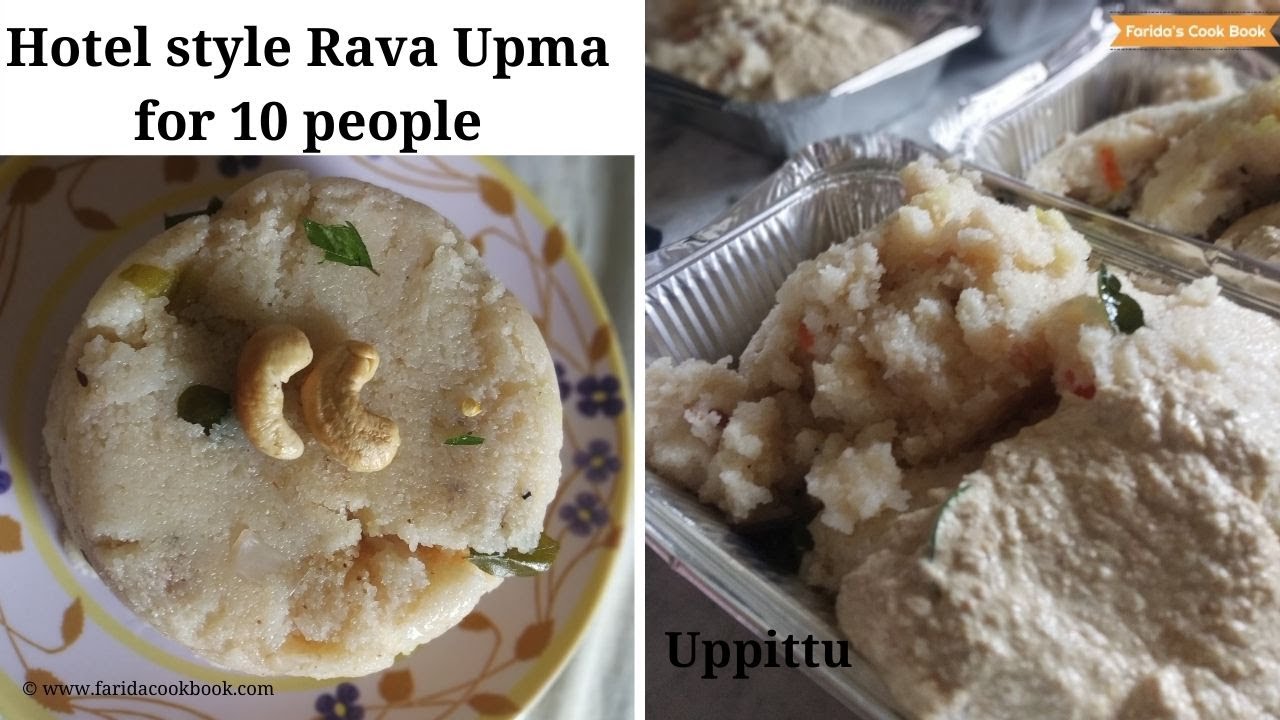 upma recipe | how to make upma for 10 people | uppittu - YouTube
