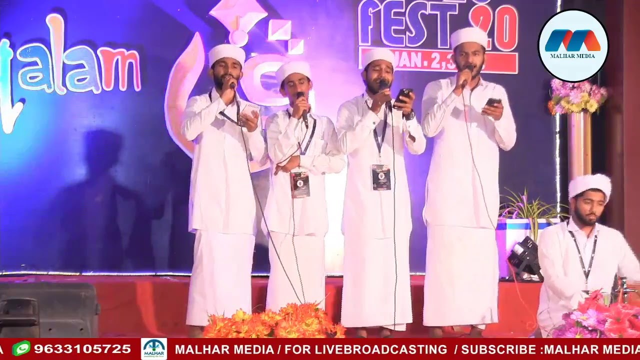 MALHAR FEST 2020 al-qalam - YouTube