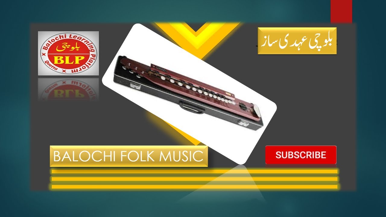 Balochi Instrumental Music|Balochi Benjo|Baloch Culture|Balochi ...
