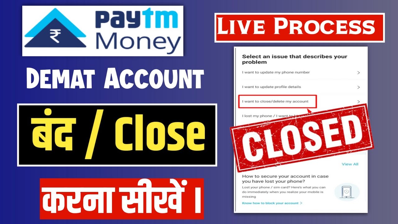 Paytm Money Demat Account Close Process Paytm Money Account Close Kare ...