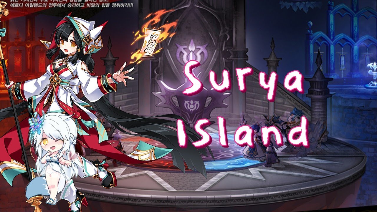 [Elsword TW]艾爾之光 Surya ereda island - YouTube