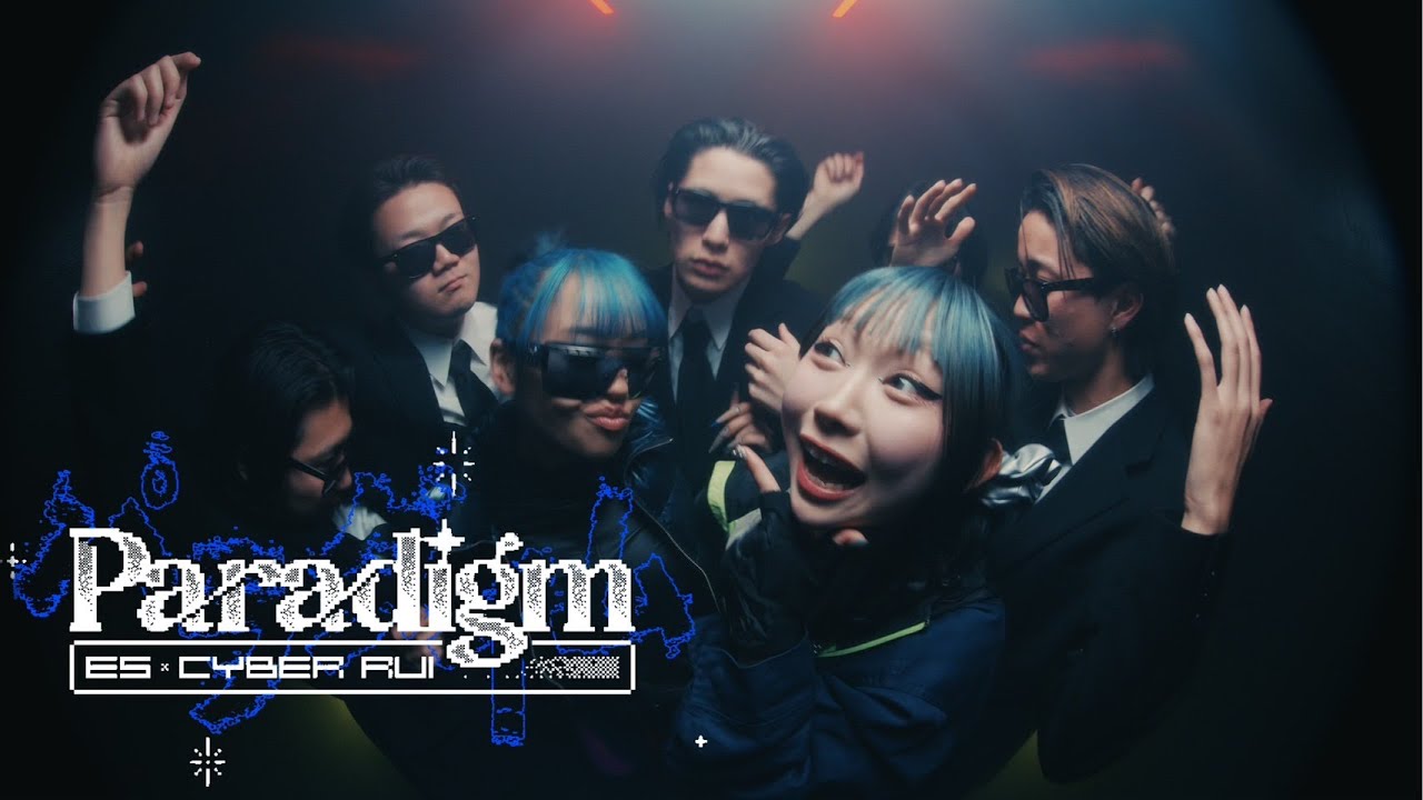 e5 - PARADIGM feat. CYBER RUI & KOTONOHOUSE [ Official Music Video ...