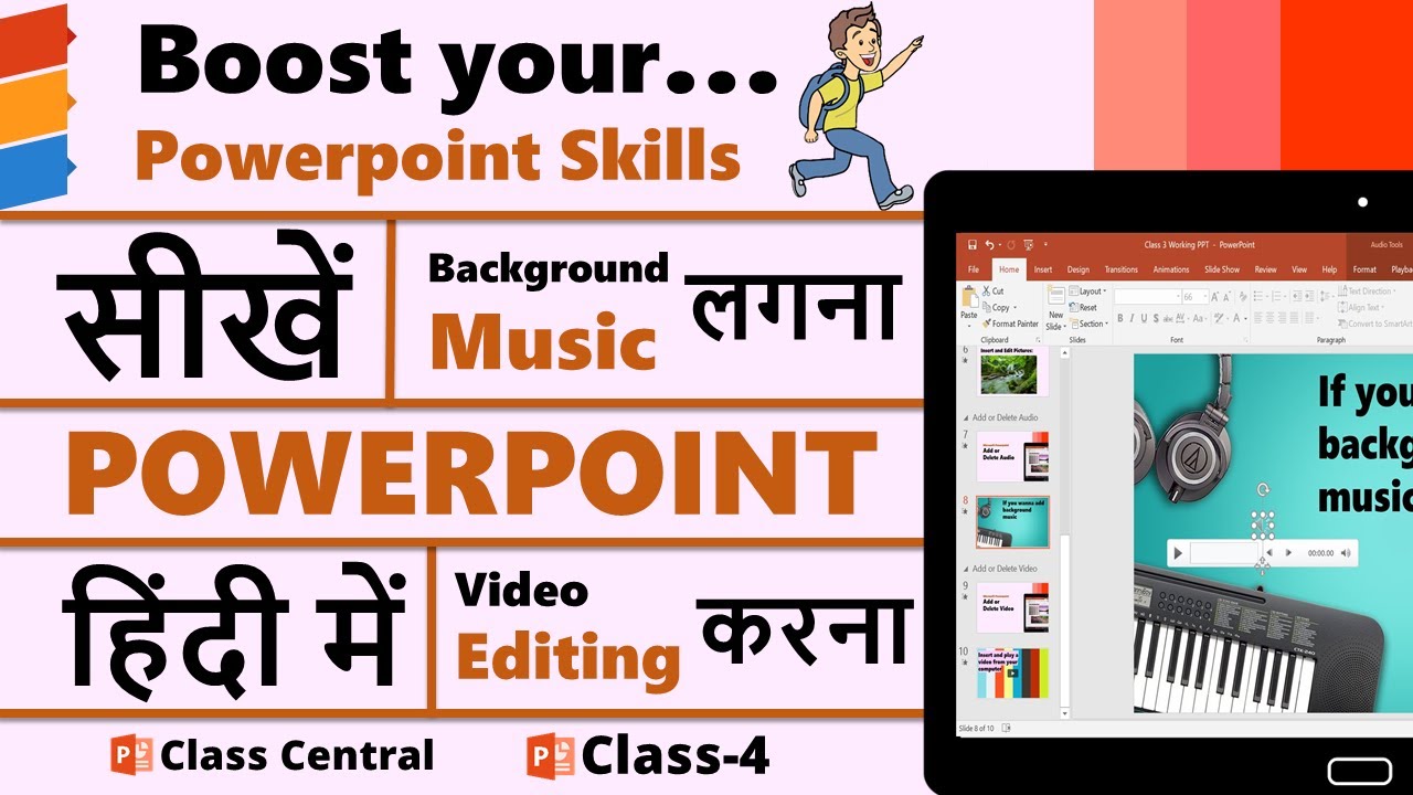 Powerpoint Tutorial || सिखें Powerpoint हिंदी में | Background मैं ...