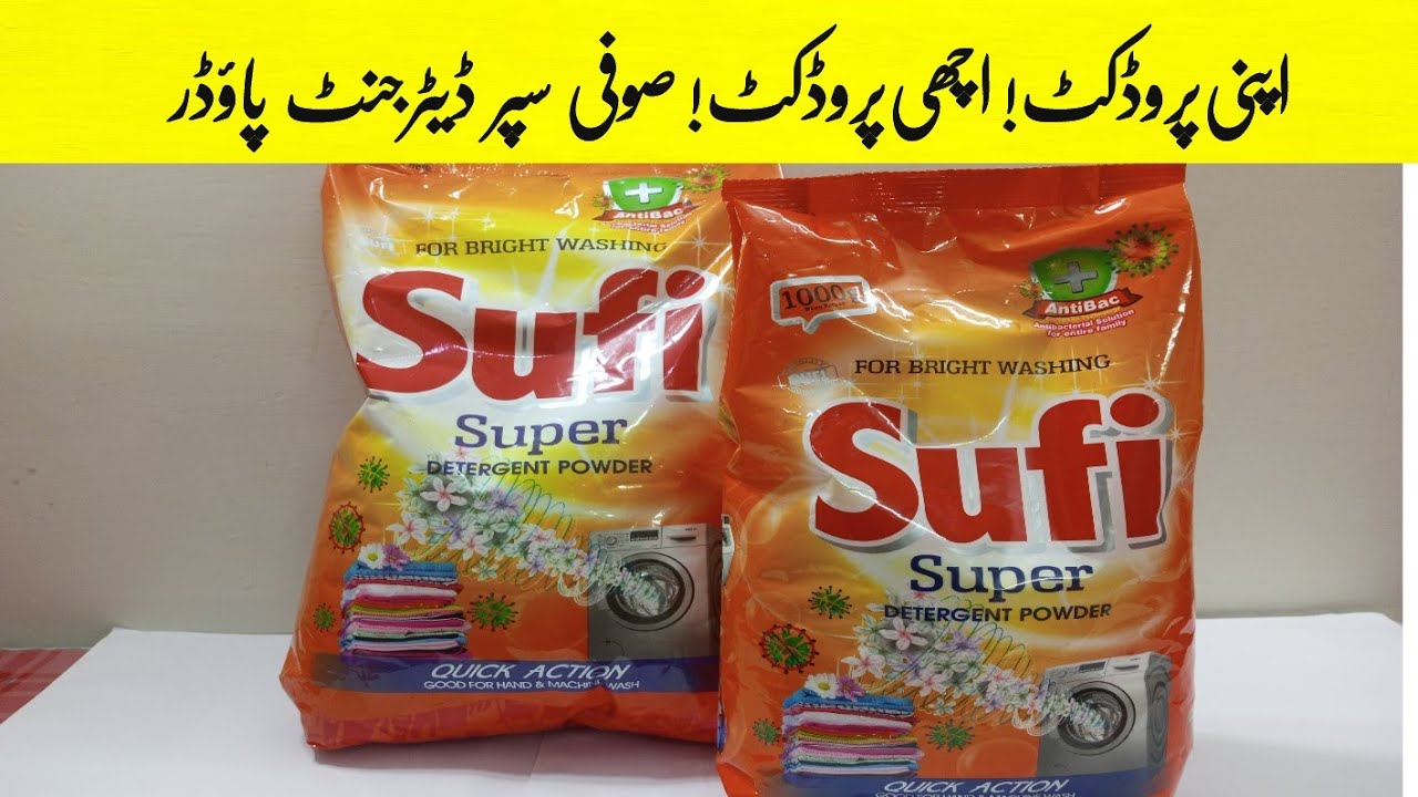 Sufi Super Detergent Powder with price - YouTube