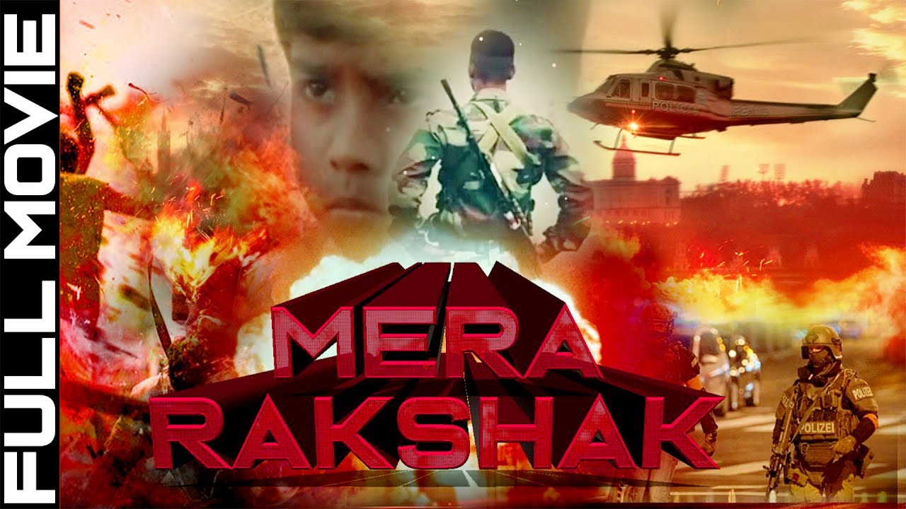 #Mera Rakshak #मेरा रक्षक #Hindi Movie हिंदी मूवी #kishan kumar Yadav # ...
