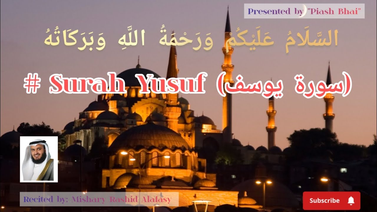 Surah Yusuf (سورة يوسف) – Chapter 12 of the Quran - YouTube
