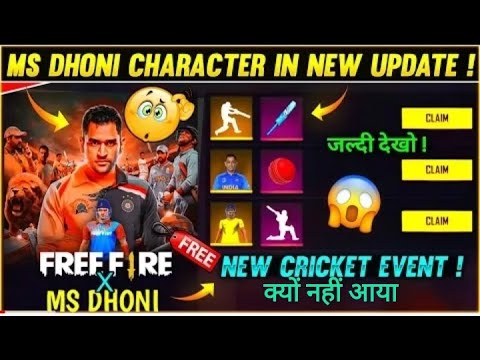 Free Fire New Collaboration With MS Dhoni Event | Dhoni Character Free ...