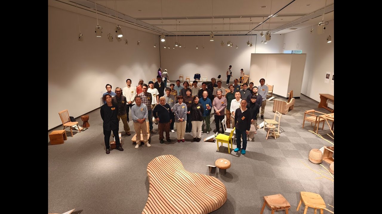 2024.11.2 三重の木の椅子展4 トークショー①－1 - YouTube