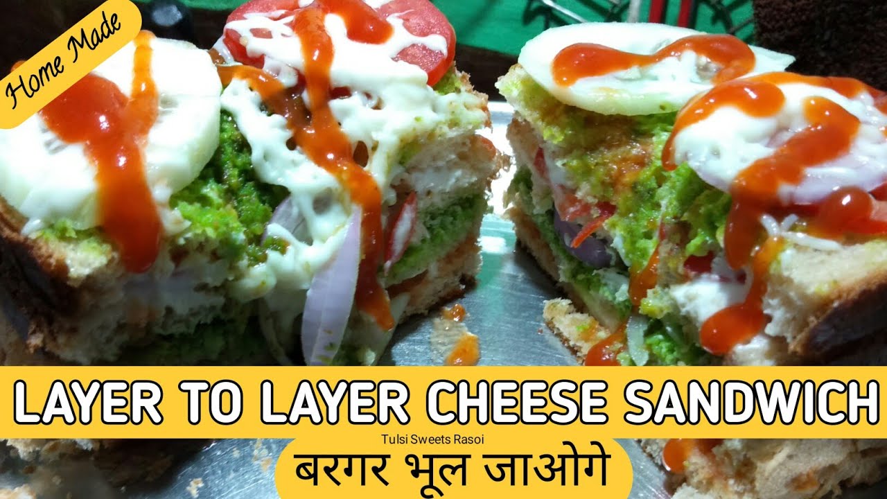 Cheese Sandwich layer to layer | सैंडविच - YouTube
