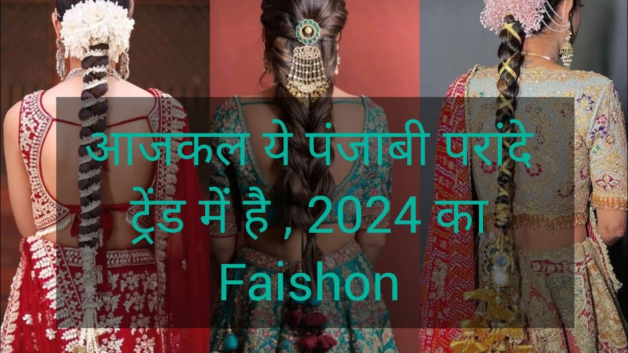 latest hairstyle for suit salwar, pranda stylish , punjabi pranda ...