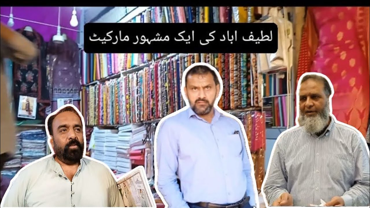 latifabad-8-number-market-hyderabad-daily-vlog-alamgir-babu-youtube