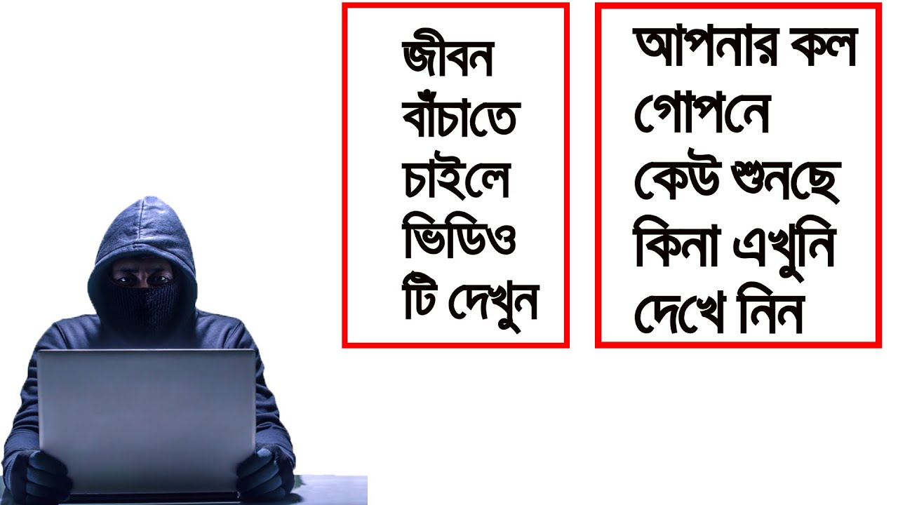 How To Check Phone Number Hacked YouTube how-to-check-phone-number-hacked-youtube