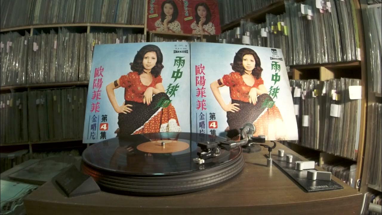 Ouyang Feifei B2 You Don t Have To Say You Love Me YouTube ouyang-feifei-b2-you-don-t-have-to-say-you-love-me-youtube