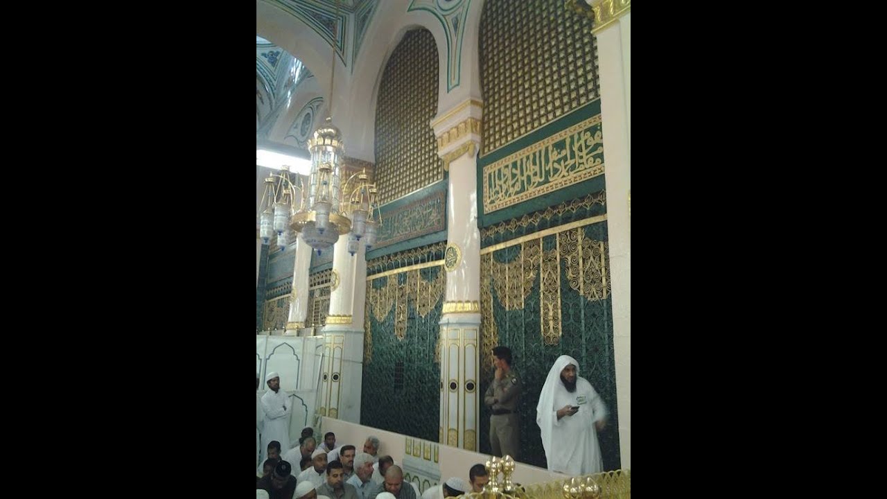 Al Rawdah - YouTube