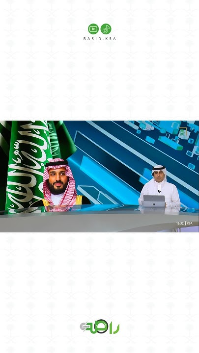 برعاية الأمير محمد بن سلمان سدايا تنظم القمة العالمية للذكاء