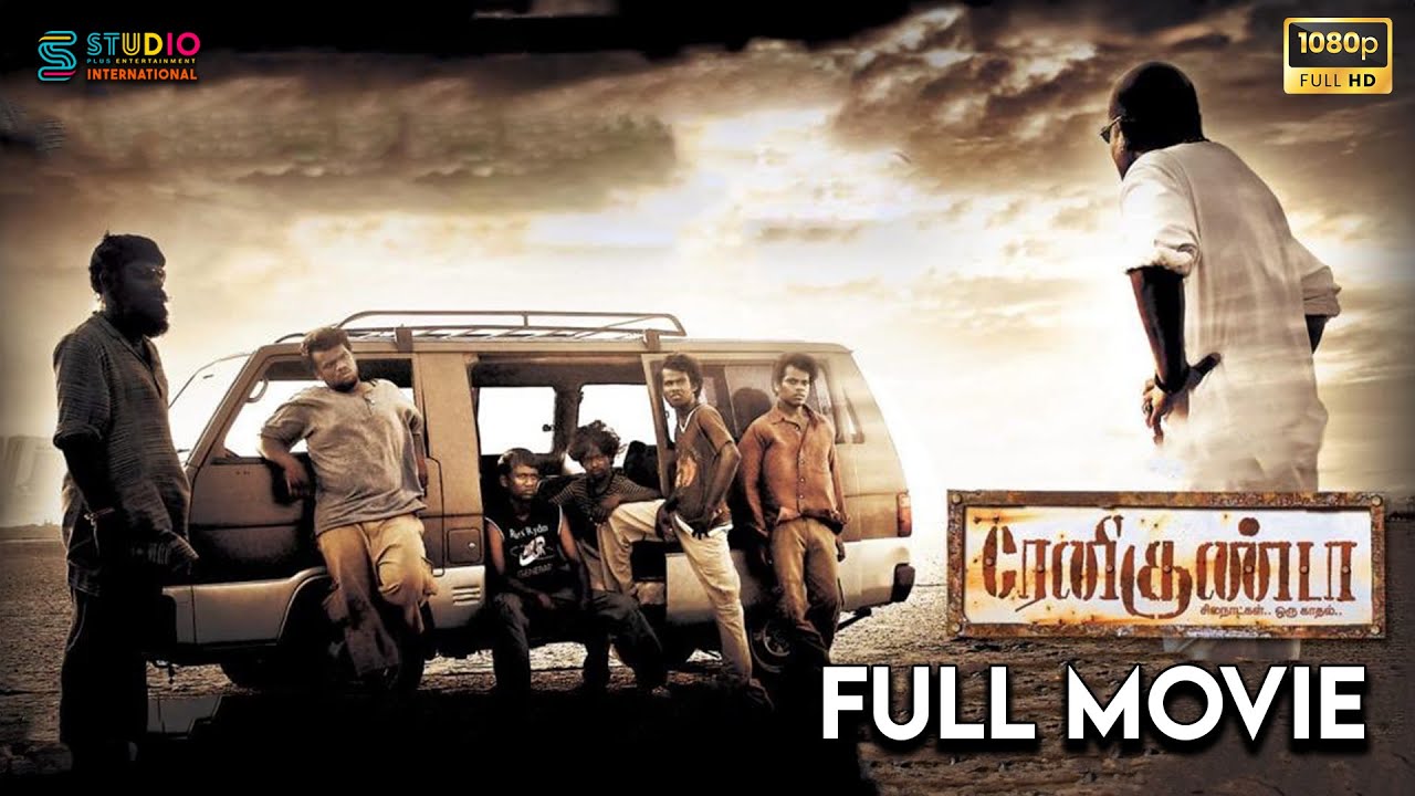 Renigunta Full Tamil Movie in HD | Johnny, Sanusha | Ganesh ...