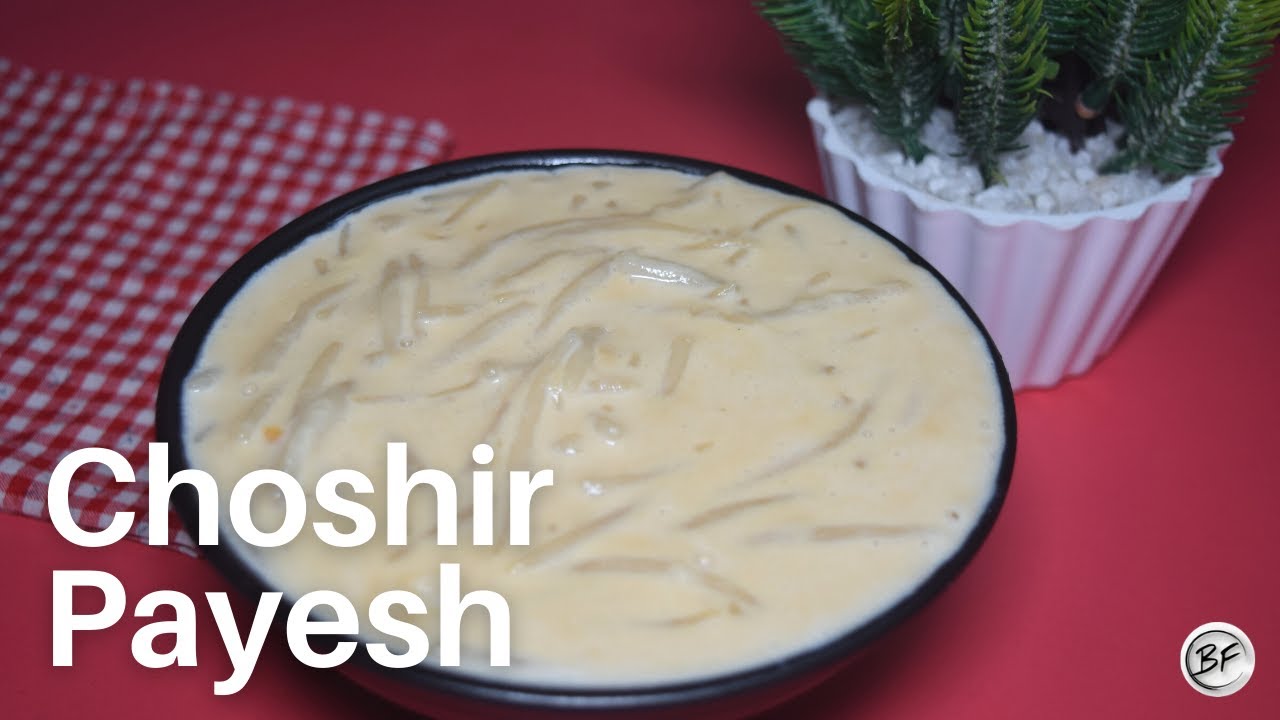 Choshir Payesh | Bengali Traditional Choshir Payesh | চষির পায়েস ...