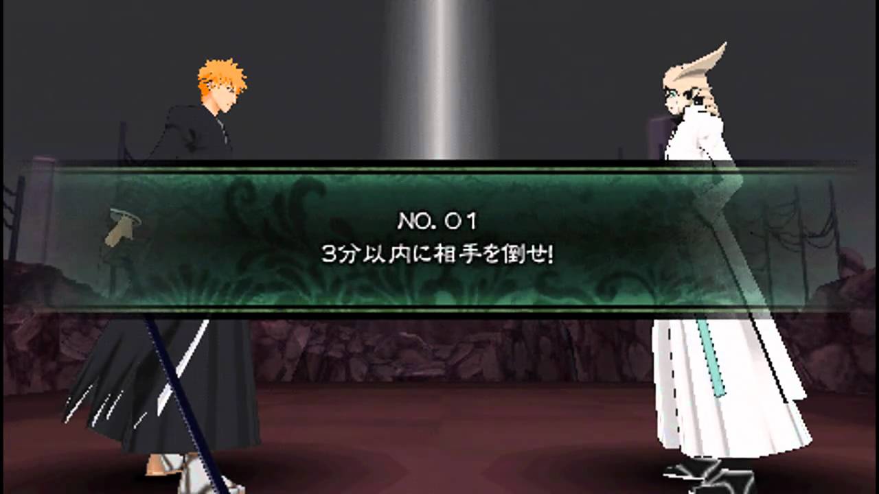 Bleach heat the soul 7 Gameplay - YouTube