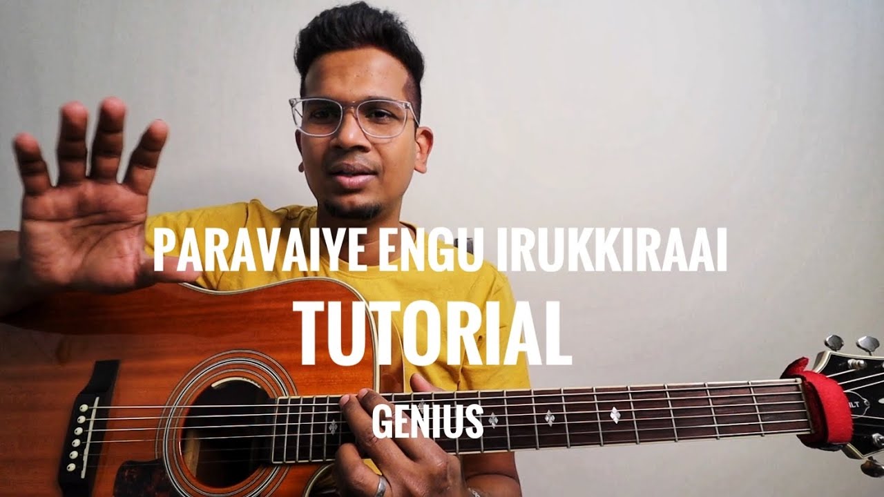 Paravaiye Engu Irukkiraai | Lesson | part-2 | Kattradhu Thamizh | Yuvan ...