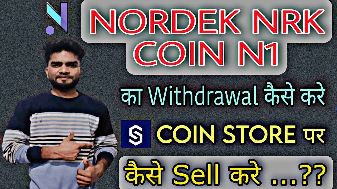 How To Withdrawal NORDEK NRK Coin N1 On Coin Store // NORDEK NRK Coin ...