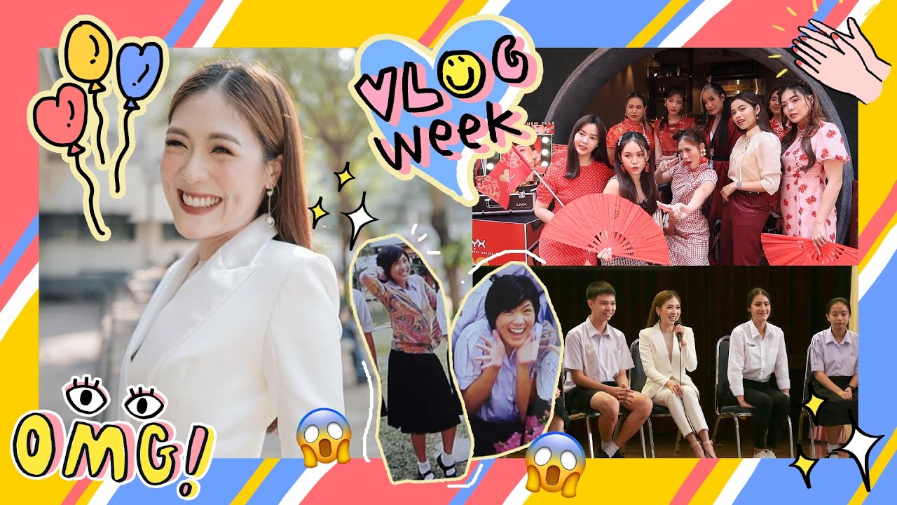 VLOG WEEK อาทิตย์แรกของปี 2020! | icepadie - YouTube