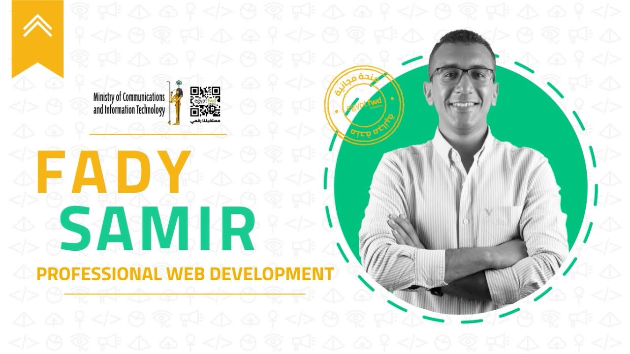 Fady Samir - Professional Web Development Graduate - احكيلنا عن تجربتك ...