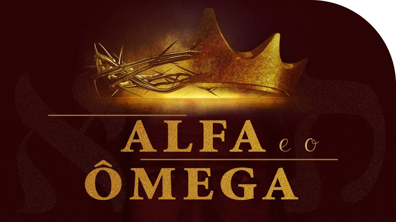 O ALFA E O ÔMEGA | Alef (א) e o Tav (ת) | #TBT | Palavra de 2014 ...