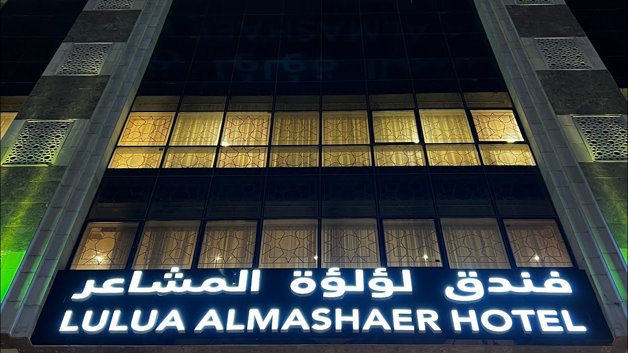 Lulu Al Mashaer Hotel Makkah | Best hotel in makkah with shuttle ...