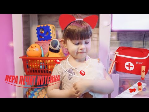 НЕВЕРОЯТНО - ЛЕРА УХАЖИВАЕТ ЗА КОТЕНКОМ!!!  | INCREDIBLE-LERA TAKES CARE OF THE KITTEN!!!