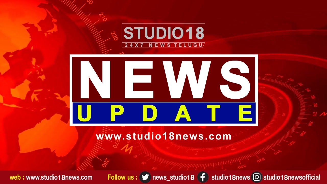 News bulletin @ 7 PM (12-03-2023) ll studio18news - YouTube