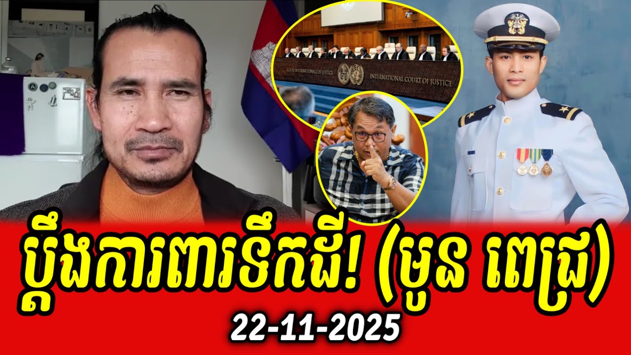 Sorn Dara talks about Pheng Vannak's reaction to Moon Pich - YouTube
