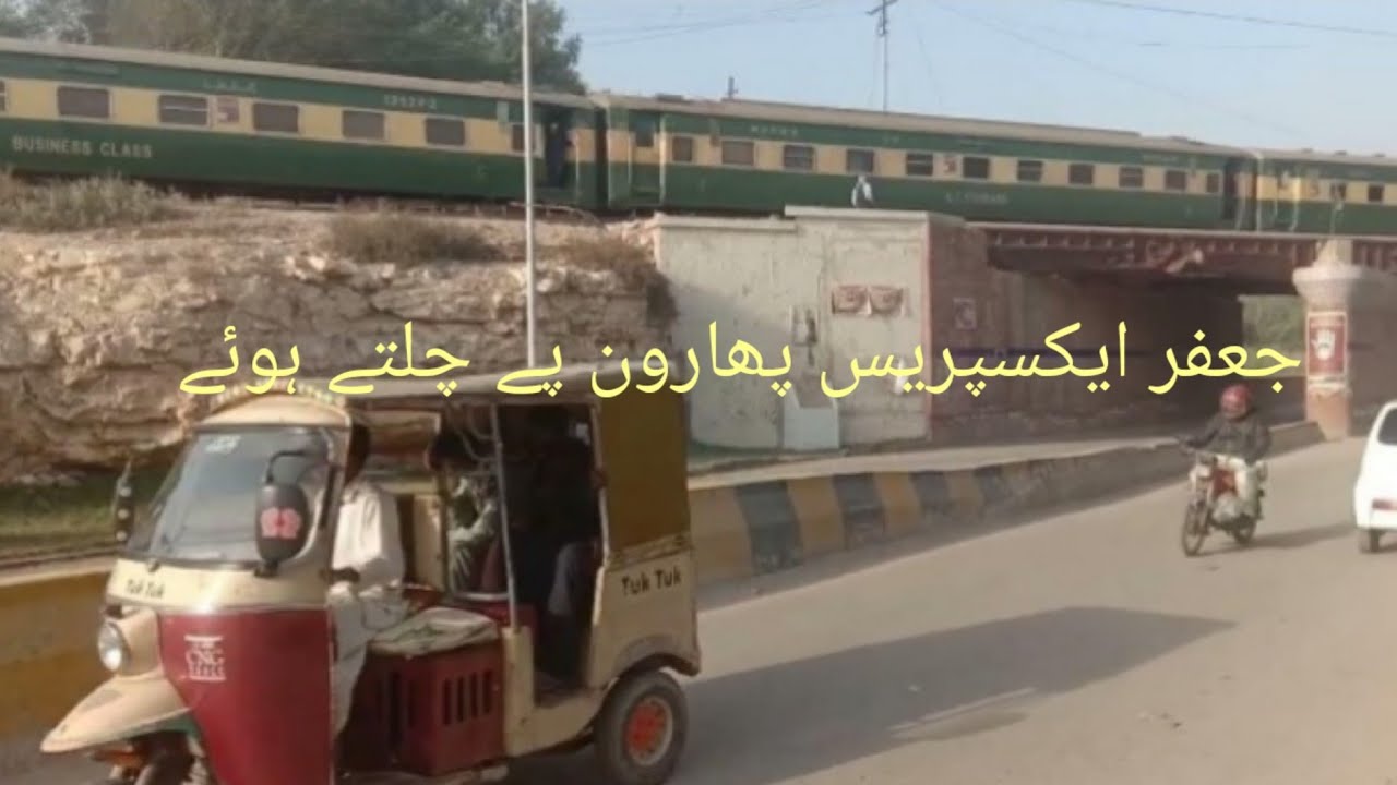 A scenic Train Jaffar Express down from Rohri to Quetta - YouTube