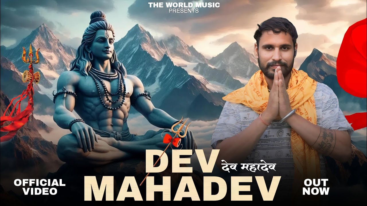 Dev Mahadev | Official Video | Ankur Teotia | Pushpendra Chauhan ...