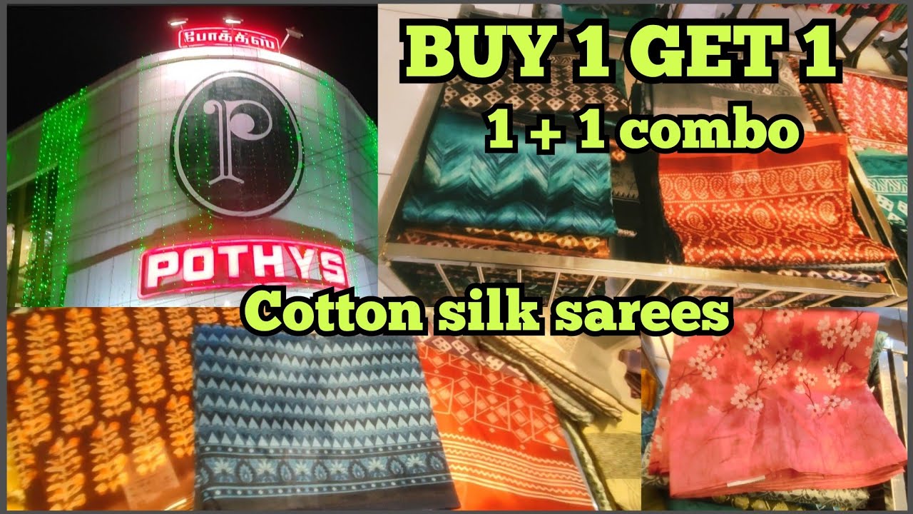 Pothys,CBE Buy 1 Get 1 cotton silk sarees.. அசத்தலான ஆடி தள்ளுபடி...10% ...