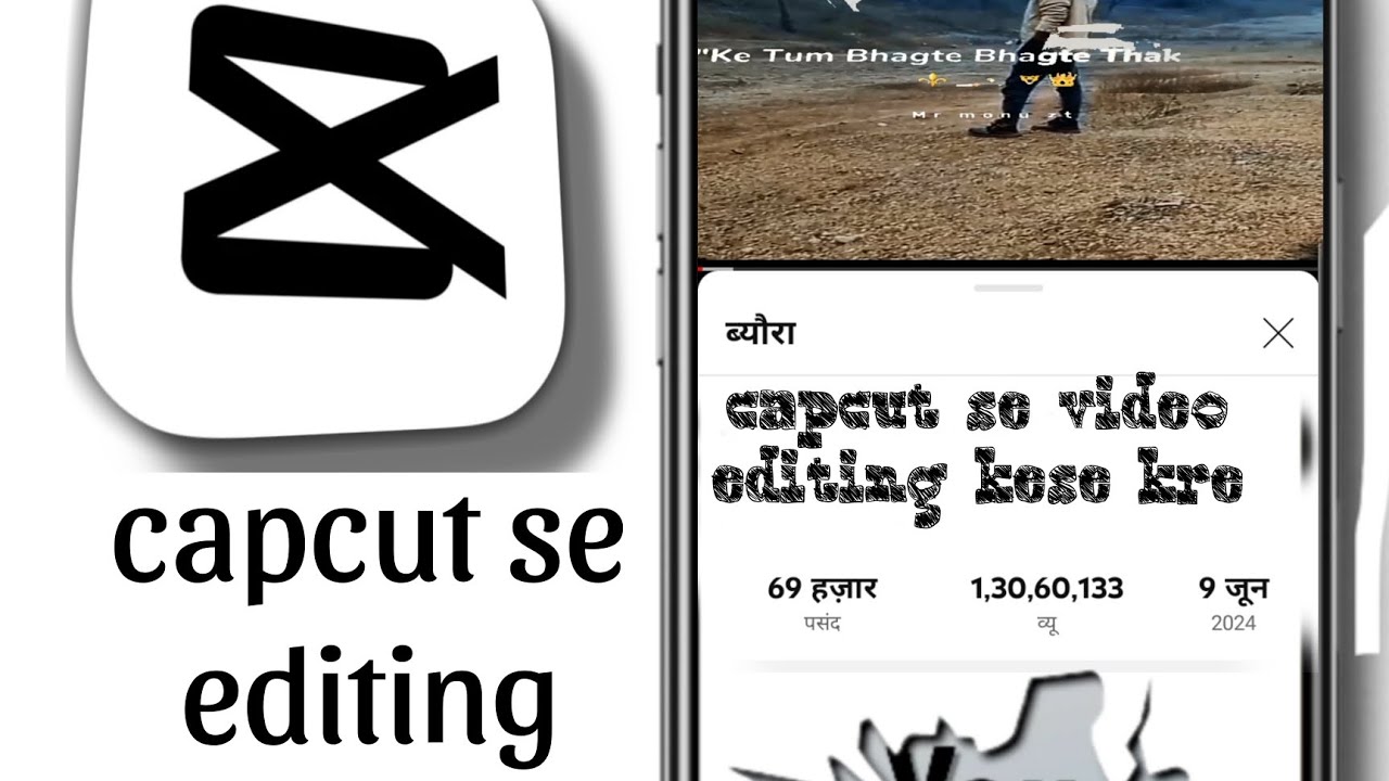 Trending capcut reels video Capcut reels transition tutorial Capcut ...