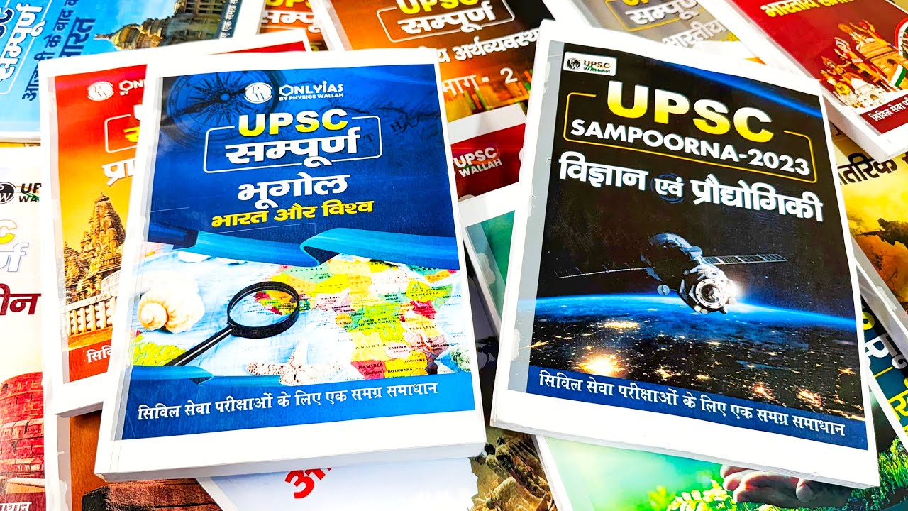 PW UPSC Sampoorna Notes Review | PW Only IAS Prelims or Mains Study ...