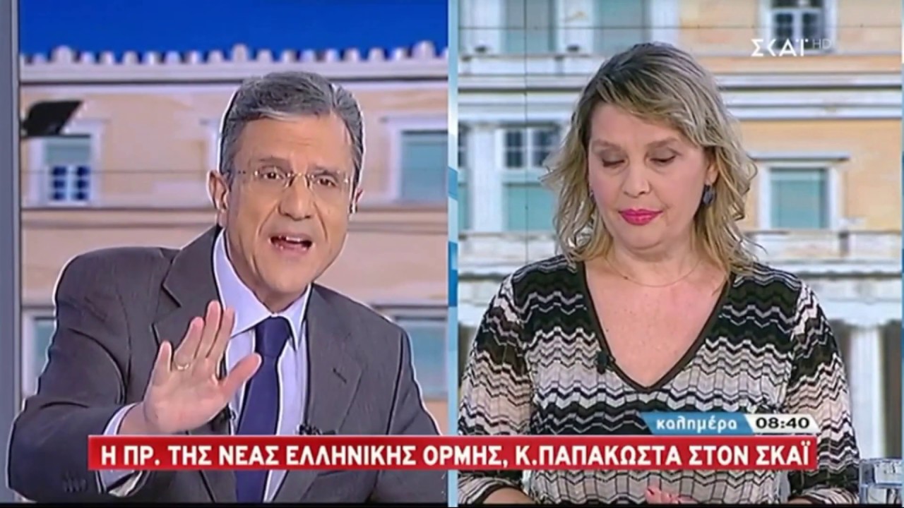 30.03.2019 Συνέντευξη Κατερίνας Παπακώστα στον ΣΚΑΪ και στην εκπομπή ...
