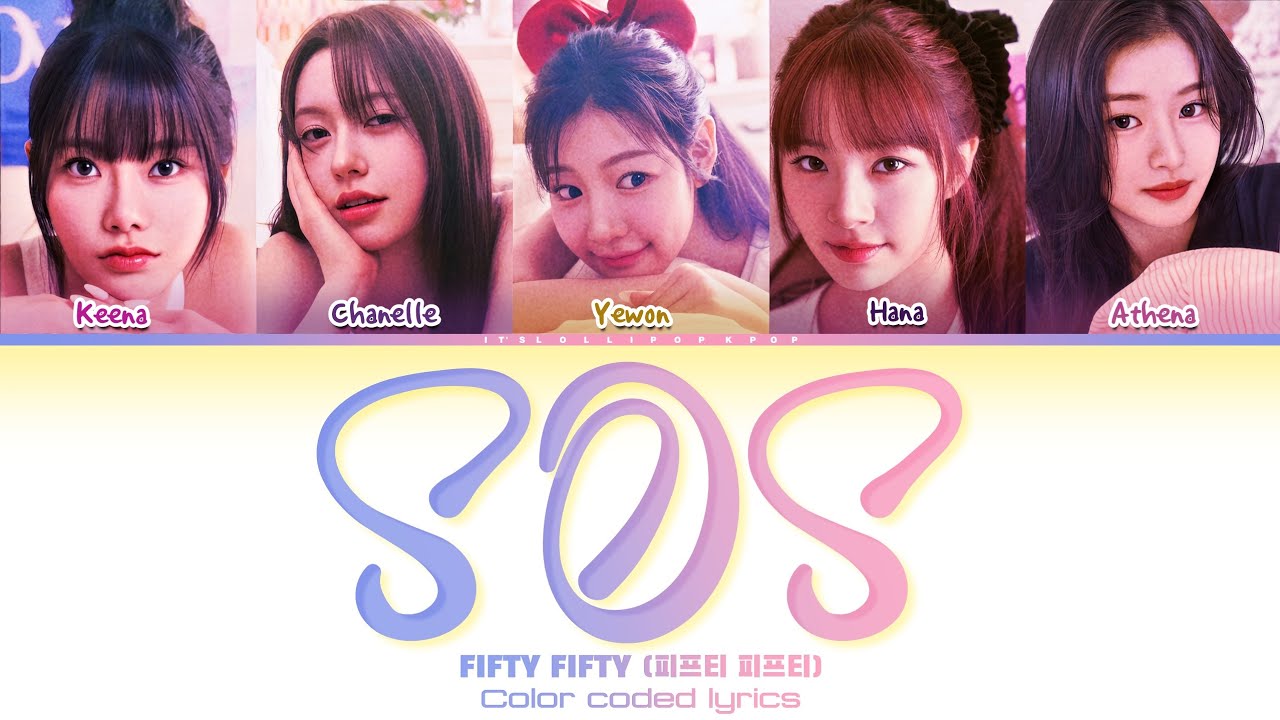 FIFTY FIFTY 'SOS' color coded lyrics 피프티 피프티 'SOS' CCL - YouTube
