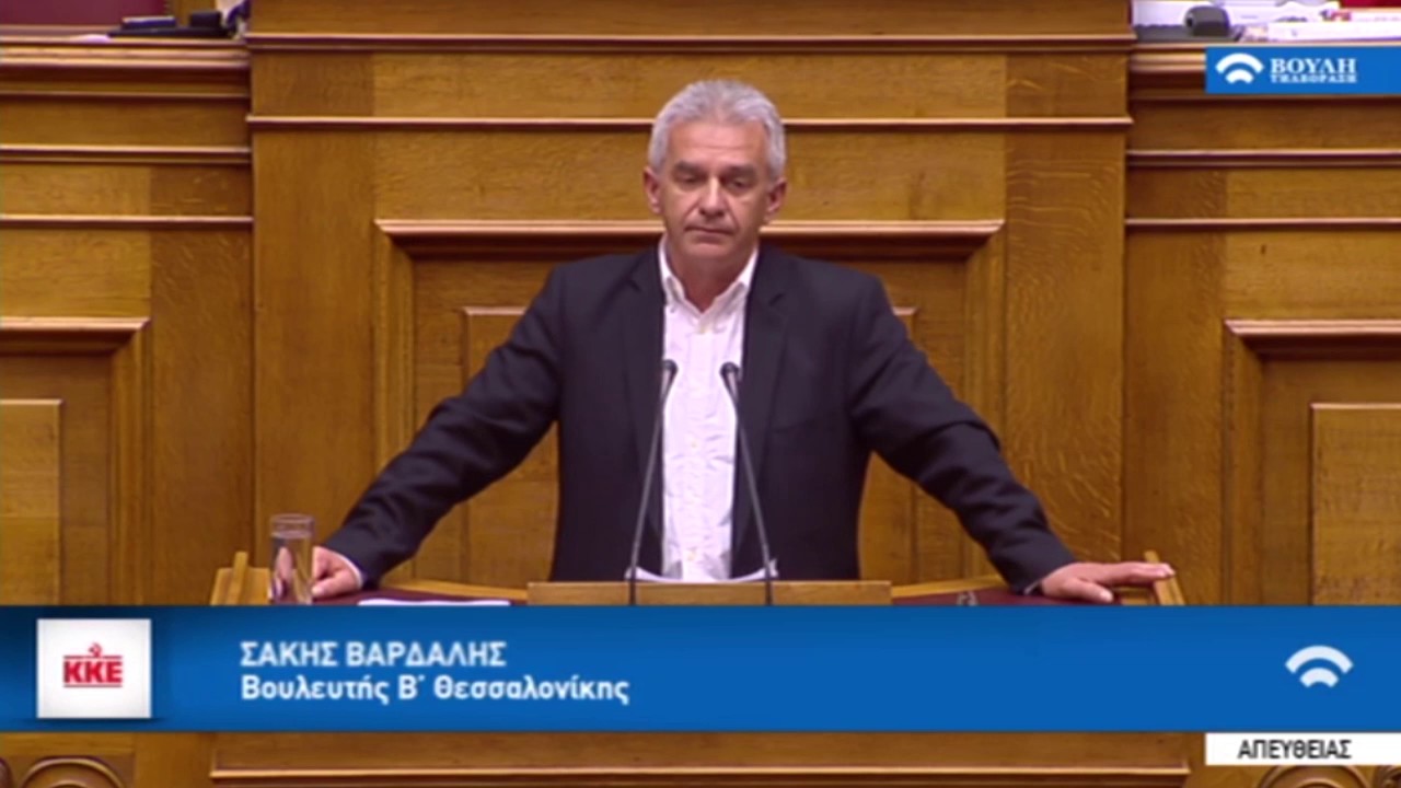 ΔΕΥΤΕΡΟΛΟΓΙΑ ΤΟΥ ΣΑΚΗ ΒΑΡΔΑΛΗ ΣΤΗ ΒΟΥΛΗ ΓΙΑ ΤΑ ΤΕΛΗ ΣΕ ΛΟΓΑΡΙΑΣΜΟΥΣ ...