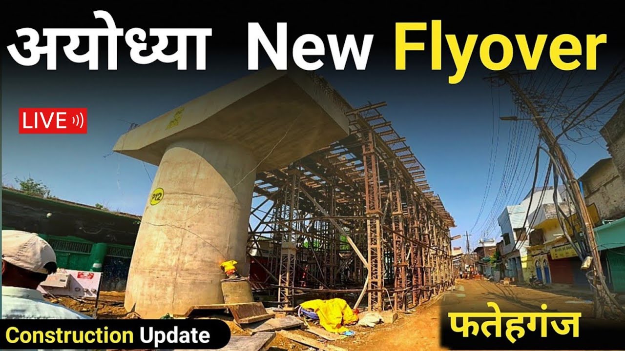 Ayodhya new flyover construction |ayodhya development | ayodhya ram ...