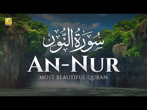 Heart touching beautiful recitation of Surah An-Nur (سورة النور) | Zikrullah TV